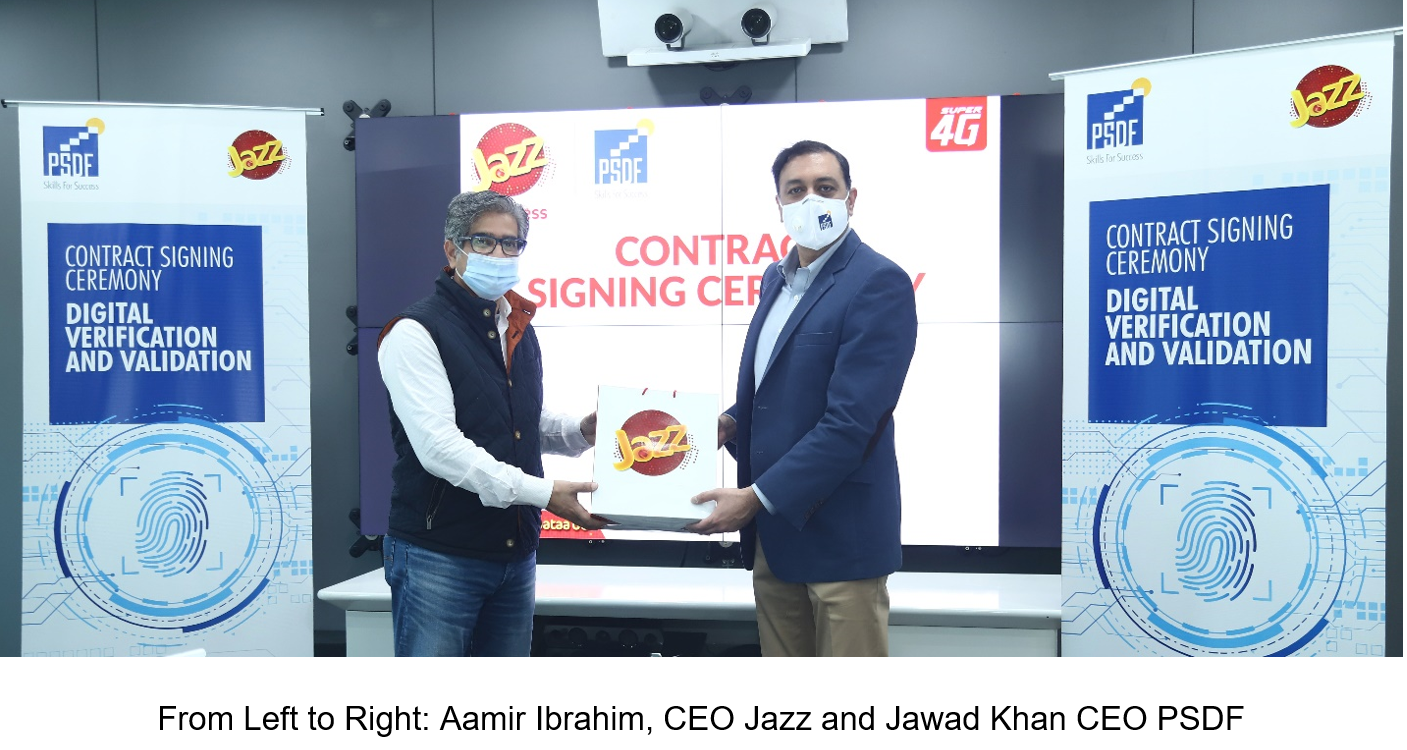 PSDF to launch Digital Verification and Validation system - Teleco Alert