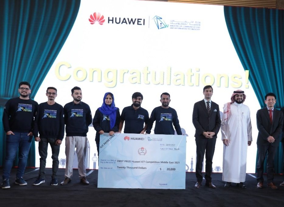 Pakistani students win top spots in the Huawei ICT Competition Middle ...