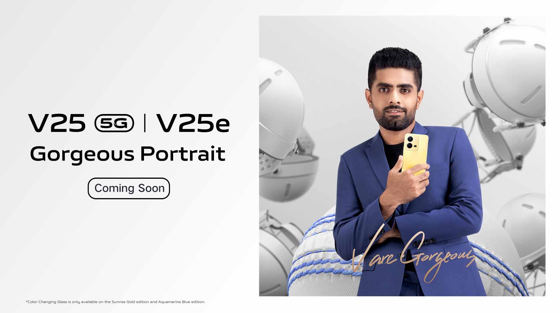 The V25 Series to be launched on January 3, 2023 in Pakistan - Teleco Alert