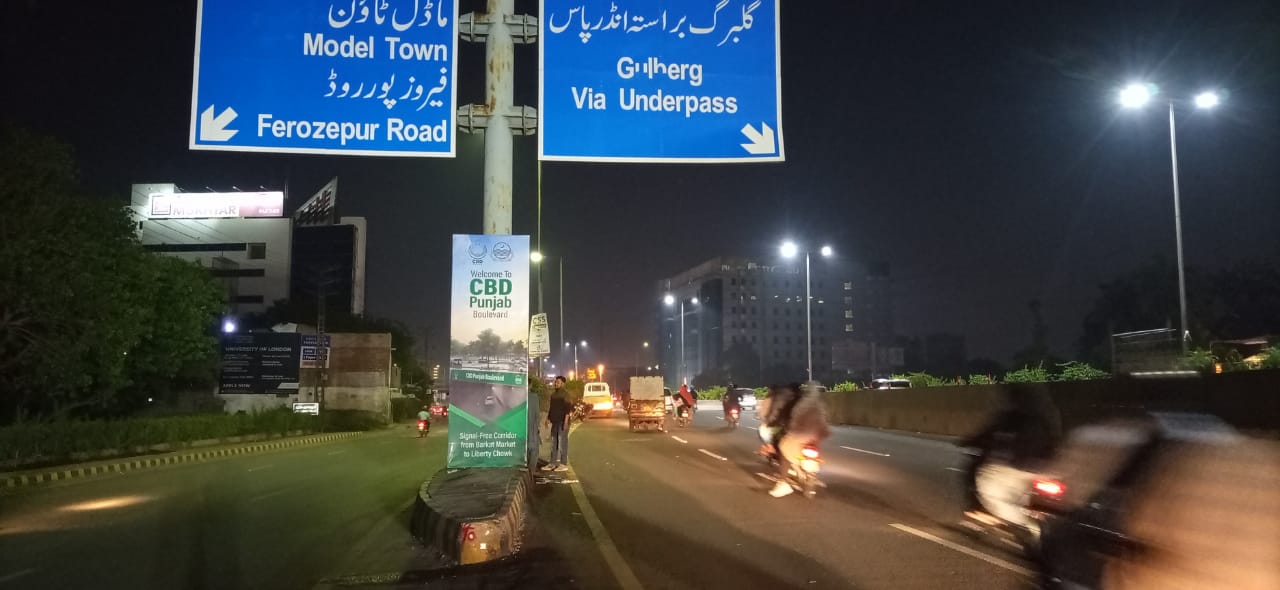 CBD Punjab made history Kalma underpass and Boulevard completed in 5 ...