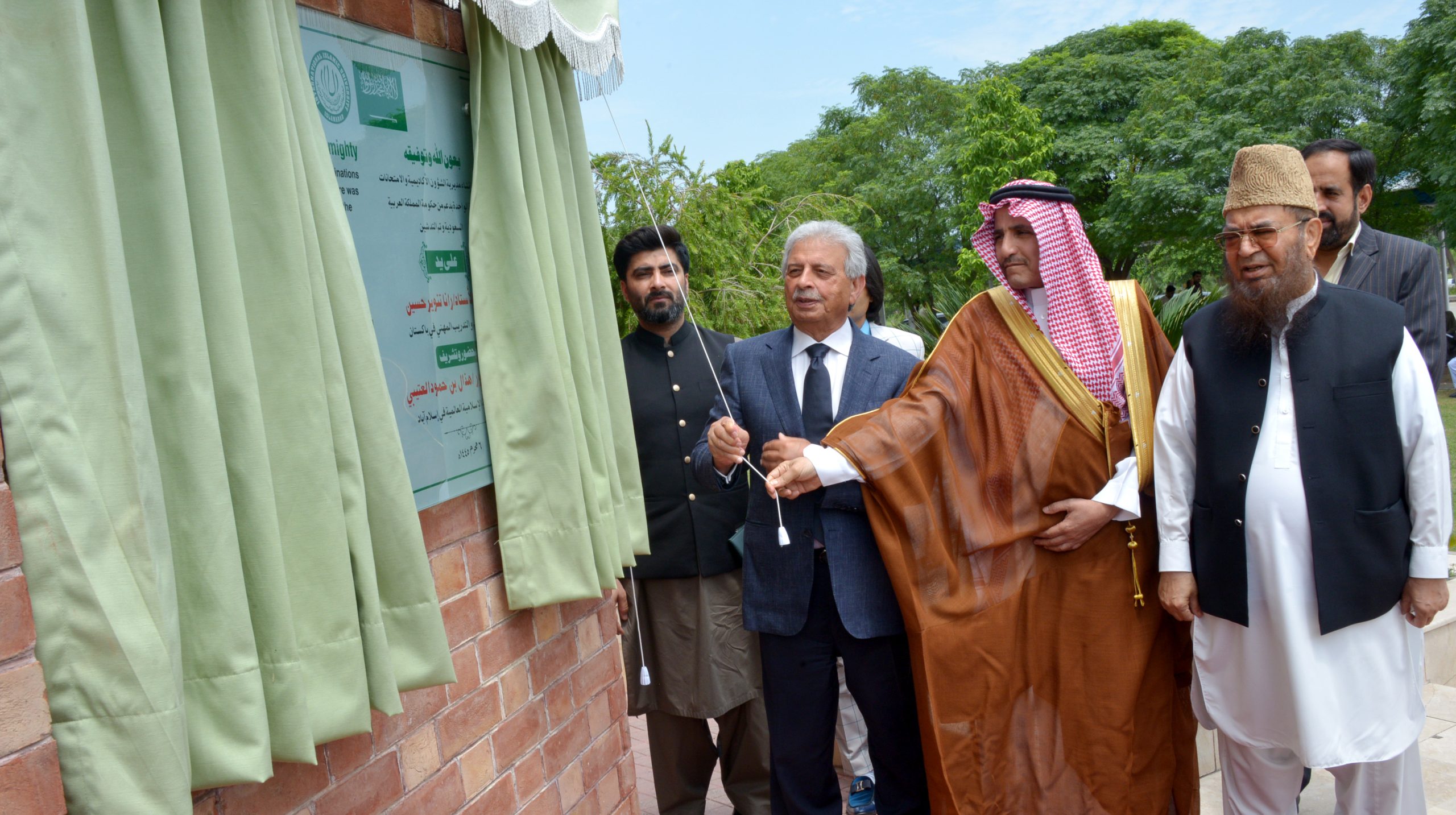 Education Minister inaugurated the Academics and examination Block at ...