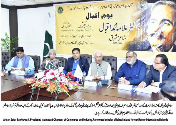 The formation of Pakistan was actually the outcome of Allama Iqbal's ...