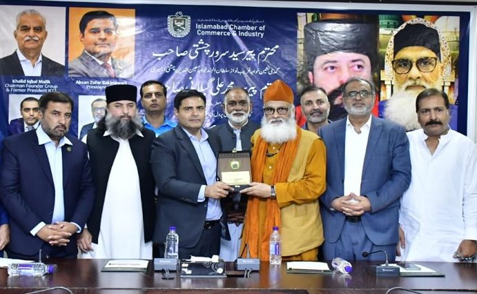 Sajada Nasheen Ajmair Sharif Pir Syed Sarwar Chisthi visits ICCI ...