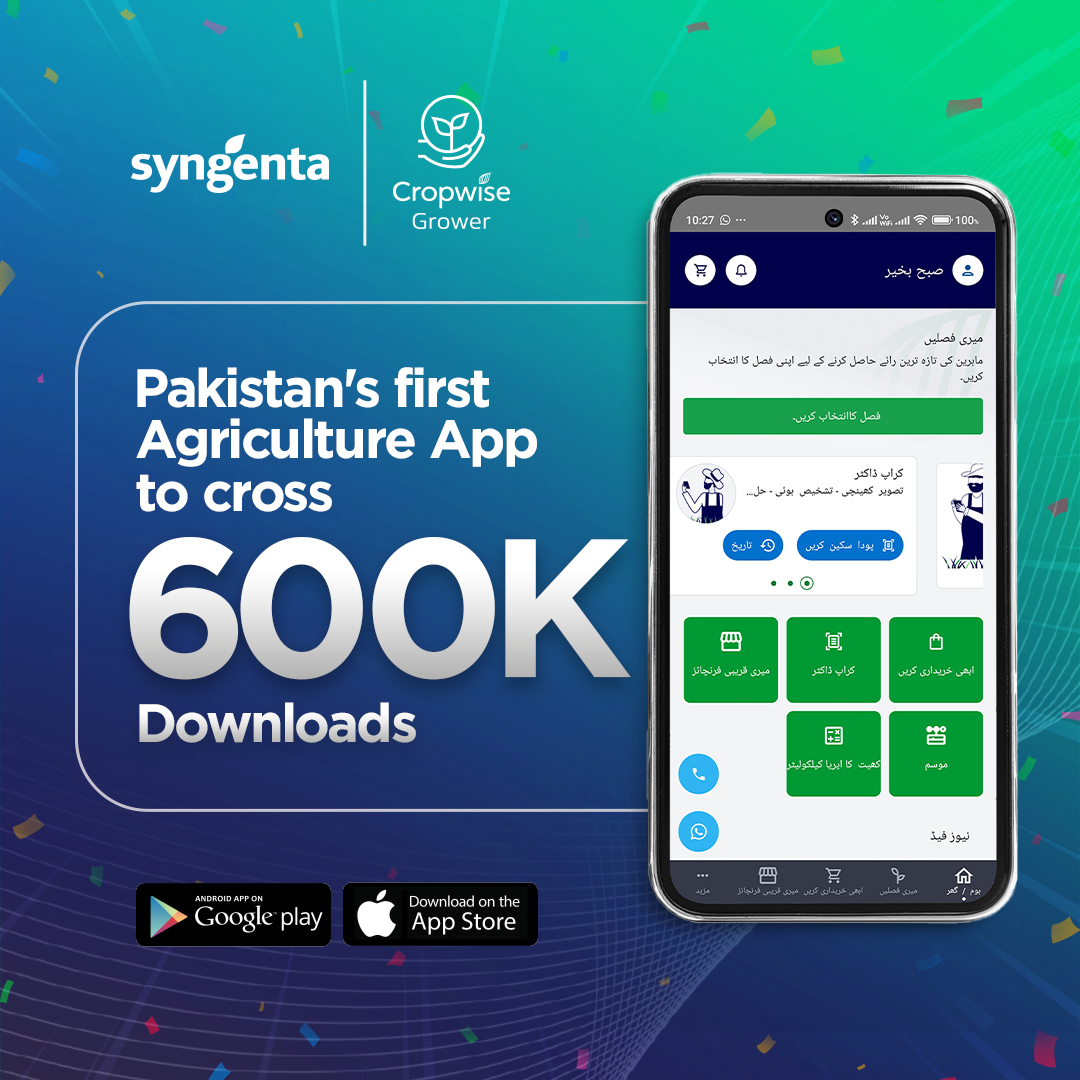 ‘CropWise Grower’ App becomes the biggest Agri-Tech app with 600K ...